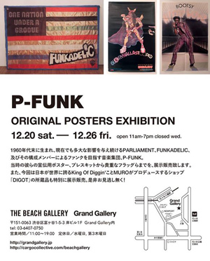 P-FUNKのポスター展＜P-FUNK - original posters exhibition-＞が渋谷で12月20日から開催 - amass
