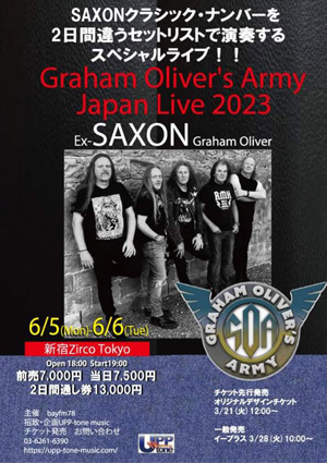 元サクソンのグラハム・オリヴァー率いるGraham Oliver's Army 来日公演決定 SAXONベスト・ヒット・ライヴ - amass