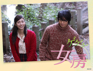 連続テレビ小説『ゲゲゲの女房』 無料放送のBS12で12月11日放送スタート - amass