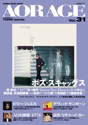 表紙＆巻頭特集はボズ・スキャッグス 『Down Two Then Left』を中心に“AOR期“を再検証 『AOR AGE Vol.31』発売 - amass