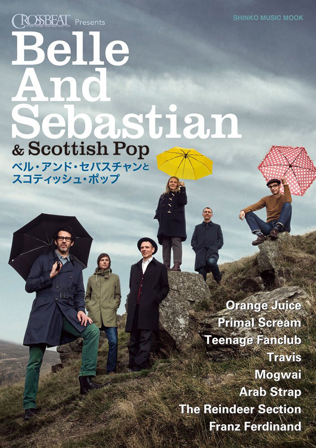ベル・アンド・セバスチャンをフィーチャーした『CROSSBEAT Presents ベル・アンド・セバスチャンとスコティッシュ・ポップ』が発売 - amass